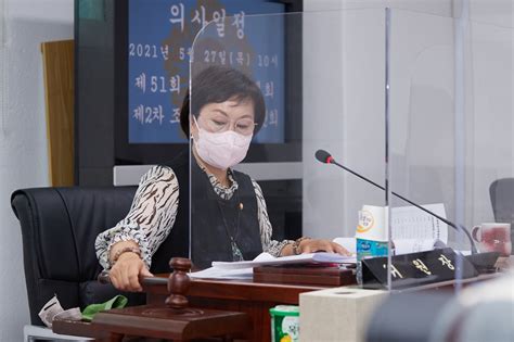 시민주인 시민행복 소통과 협치의 여주시의회 Band