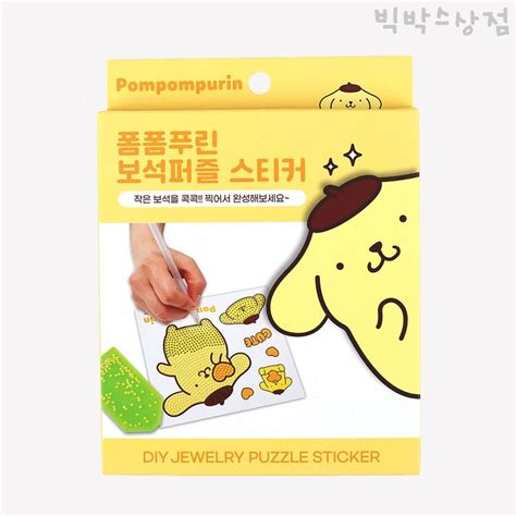 빅박스상점 보석퍼즐 스티커 만들기 폼폼푸린 1개 Diy 보석십자수 쥬얼리퍼즐 어린이보석퍼즐 홈플러스 택배배송