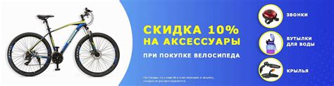 Магазин велосипедов "Велоцентр" в Автово и на Комендантском проспекте
