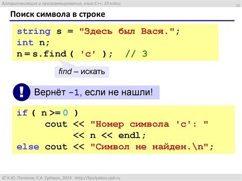 Vba поиск символа в строке Vba Excel Функция Instr синтаксис
