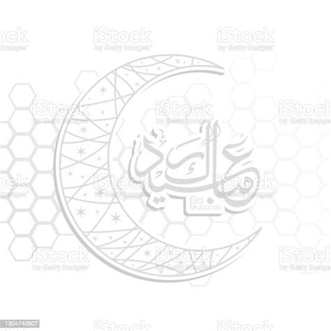 이슬람 공동체 축제 축하를 위한 이드 무바라크의 아랍어 서예 텍스트 0명에 대한 스톡 벡터 아트 및 기타 이미지 0명 Eid Mubarak Eid Al Adha