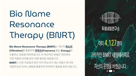 안녕하세요 제가 수개월동안 배우고 체험했던 것을 미국에 있는 한인 분들에게 전달할 수 있다니 감회가 남다릅니다시