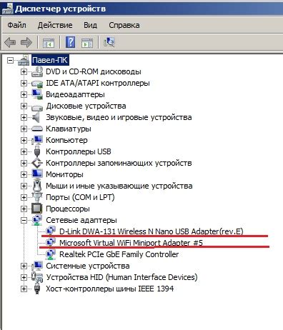 Как раздать интернет через Wi-Fi адаптер на ПК с Windows 10