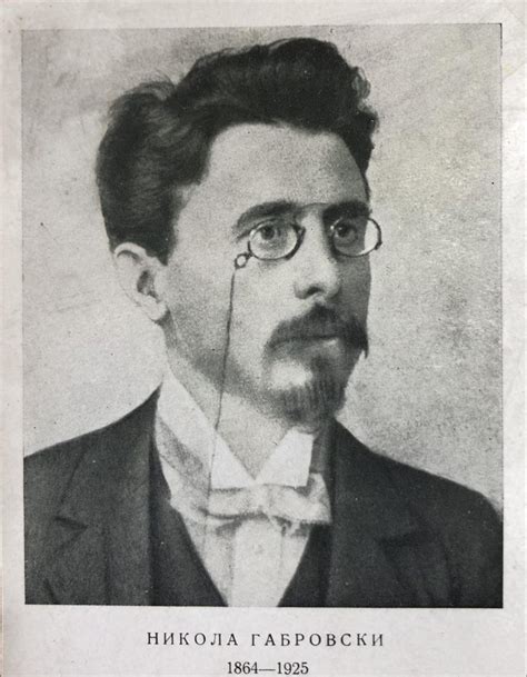 Отбелязват 100 години от смъртта на Никола Габровски на лобното му място до Стара болница