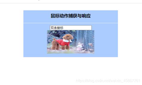 Web前端开发技术实验与实践（第3版）储久良编著实训11设计一个校园办公系统认证页面在用户输入相关数据后能够逐项进行数据合法性检查 Csdn博客
