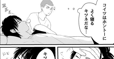Sd【腐】 花流 スポポ美のマンガ 花流 Pixiv