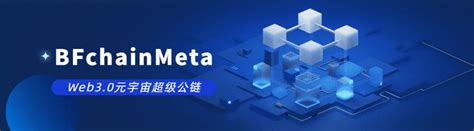 生物链林元宇宙超级公链技术生态 知乎