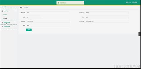 Flask框架高校毕业设计选题管理系统（毕设源码论文） Csdn博客