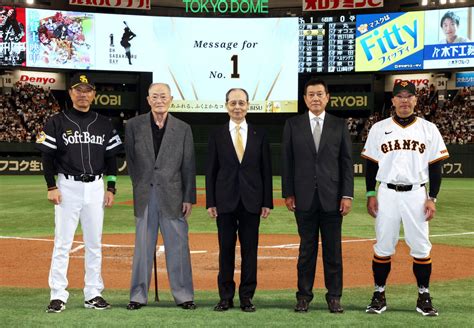 【ソフトバンク】王貞治day！王会長セレモニー登場「日本シリーズでジャイアンツとやりたい」 プロ野球写真ニュース 日刊スポーツ