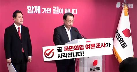 與 내일부터 현역 여론조사컷오프 긴장 고조
