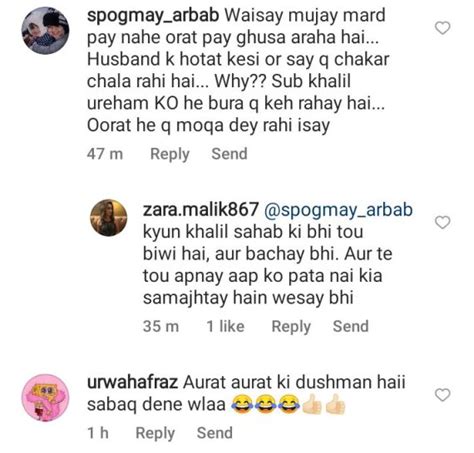 Khalil Ur Rehman Qamar Caught Flirting With A Married Woman Leaked