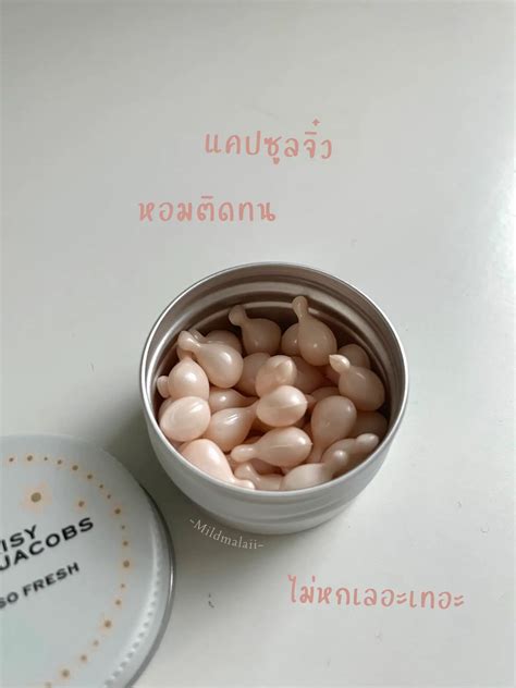 น้ำหอมพกพา ไม่หกเลอะเทอะ Marc Jacobs 🌼 แกลเลอรีที่โพสต์โดย Mildmalaii