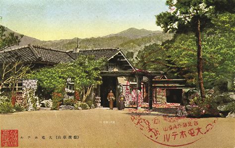大本教台灣別院 虹燁文史工作室 數位島嶼