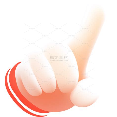 手指素材图片 高清手指素材下载 手指素材大全 稿定设计