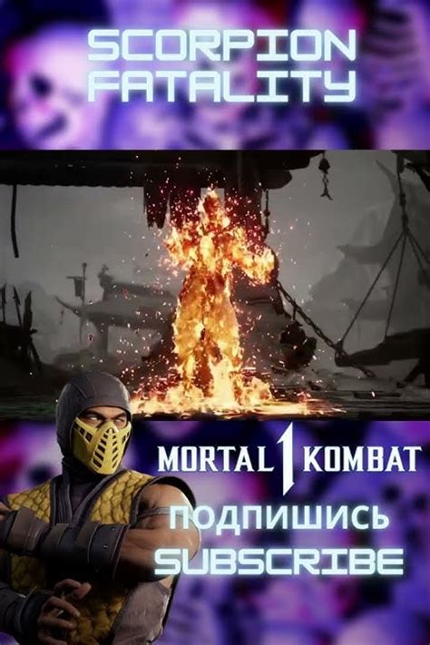 Mk1 СКОРПИОН Scorpion Mortal Kombat 1 Fatality МОРТАЛ КОМБАТ 1 ФАТАЛИТИ