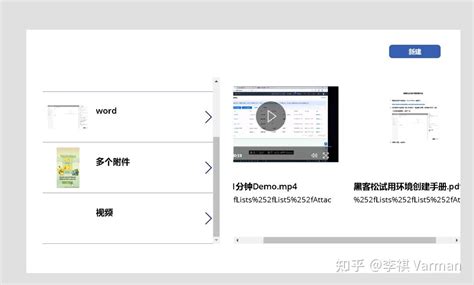 在 Power Apps 画布应用中查看 Sharepoint 列表附件的最佳实践 知乎