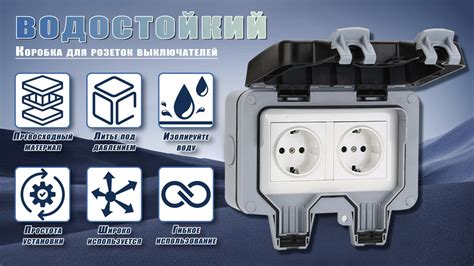 Розетка уличная IP66 влагозащищенная садовая влагозащитная наружная