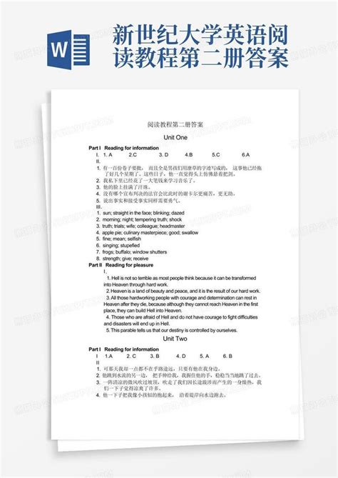 新世纪大学英语阅读教程第二册答案Word模板下载 编号ljepzjga 熊猫办公