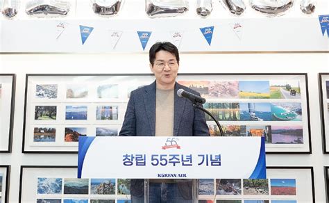 대한항공 조원태 아시아나항공 회장입니다