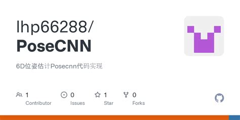 github lhp66288 posecnn 6d位姿估计posecnn代码实现