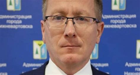 В Нижневартовске уволился еще один заместитель главы города Политика