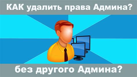 Краткое руководство смена пользователя в Windows 10