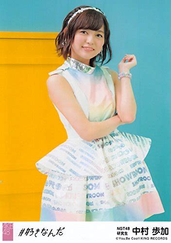Ngt48中村歩加、水着グラビア画像がエッチで反響！あざと可愛さで人気急上昇中のあゆたろうが「週プレ」でビキニ姿を披露！ コピ速