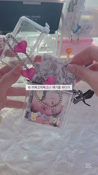 재업여러분은 잘 속으시는 편인가요뀨부야숙제의늪에서꺼내줘포장풀기세븐틴캐럿캐럿로그티엠아이관리자님이거추천