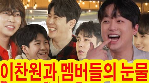 이찬원은 영탁이 연예활동 중단을 선언해 위기에 처했다 오늘부터 Top 7은 제가 없기 때문에 Top 6만 남았습니다 이찬원과 톱6는 영탁이 불쌍해서 밤새 울었습니다