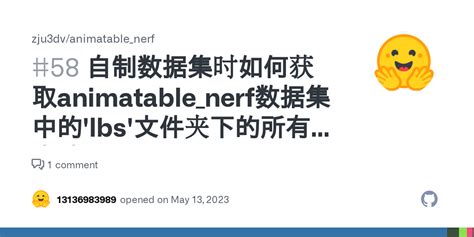 自制数据集时如何获取animatablenerf数据集中的lbs文件夹下的所有文件呢 · Issue 58 · Zju3dv