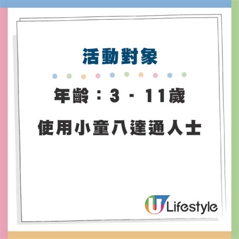 九巴暑假免費乘車日！合共10日 指定人士當天免費任搭450條巴士線 Uhk 港生活