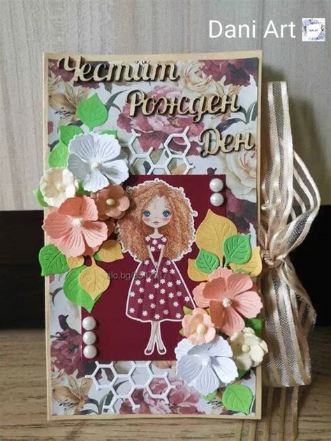 Картички с плик за сватба Картичка плик албум Ръчно изработени Ръчно направени карти