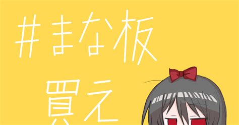 Vtuber ここ最近描いたパロディイラスト 神林雅（復帰垢）のイラスト Pixiv