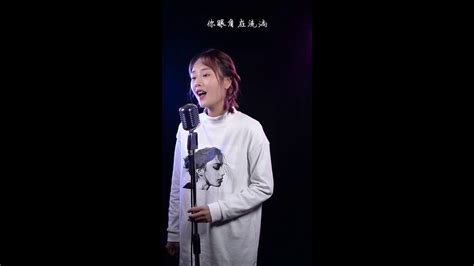 【真正的好声音】尹梦琪《老鼠爱大米》《桥边姑娘》 Youtube