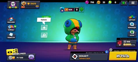Create Meme Leon Brawl Stars Acc In Brawl Stars Account Brawl Stars