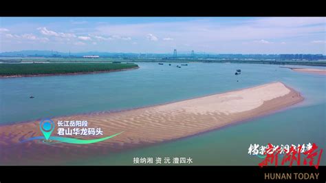 《档案里的洞庭故事》重磅开播