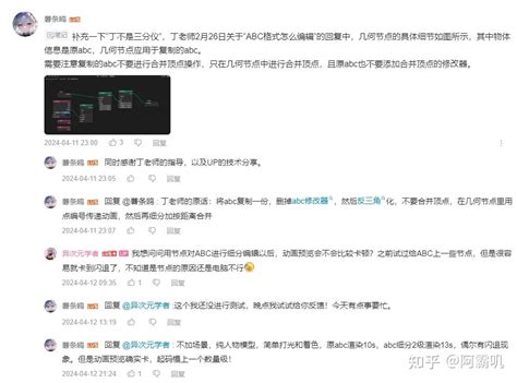 【unity小技巧】下载原神模型，在blender中pmx模型转fbx模型，并导入到unity中使用，实现基于光照模型的内置和urp卡通渲染 知乎