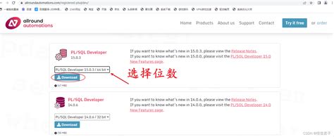 Oracle19c安装和远程访问设置oracle设置远程用户访问权限 Csdn博客