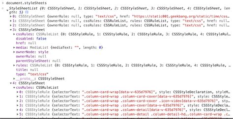 浏览器工作原理与实践 渲染流程上HTMLCSS和JavaScript是如何变成页面的 进击的小牛牛 博客园