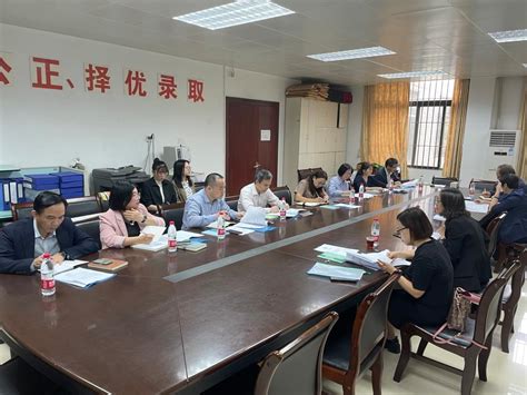 我校召开本科教育教学审核评估自评自建走访工作布置会 肇庆学院教学质量监测与评估中心