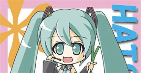 ボーカロイド 単品版 初音ミク ピッティ足立のイラスト Pixiv