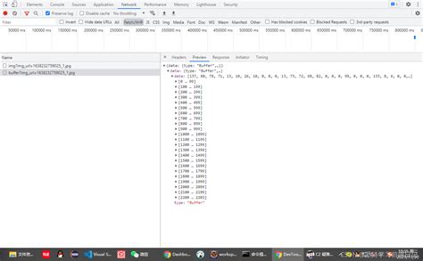 文件上传之数据格式转化uint8array转blob Csdn博客