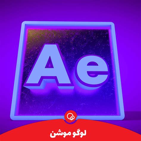 نمونه کار های لوگو موشن طراحی سایت و دیجیتال مارکتینگ رهام