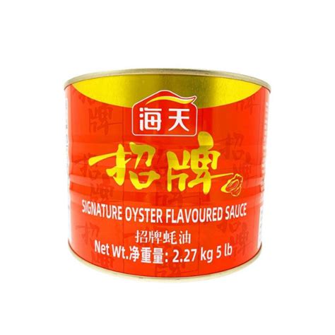 Haday Signature Oyster Sauce227kg Five Continents International