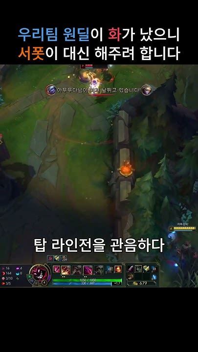 부제 소울파이터 샤코 스킨 솔직 리뷰 Youtube