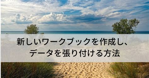 【マクロvba】setの意味・使い方を理解する【オブジェクトとは？】