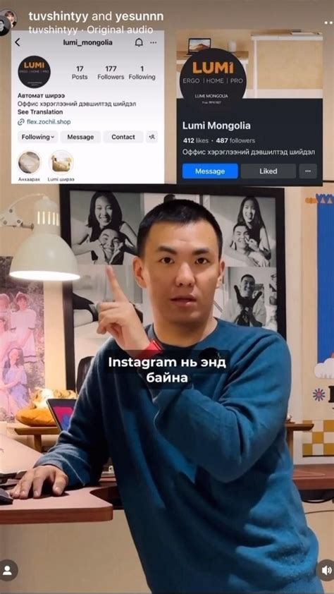 Автомат ширээ Lumi Mongolia • Instagram Photos And Videos