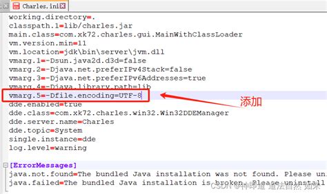 如何解决charles抓包乱码？ csdn博客