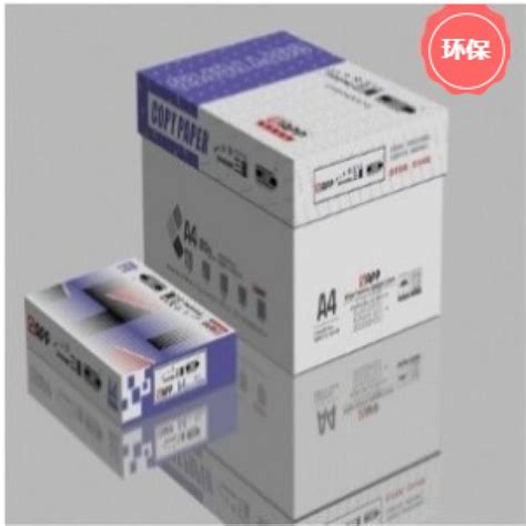 金光APP小钢炮 蓝色 A3 80G 复印纸500页 包 5包 箱 复印纸 办公用纸 尚数码 海南双联数码通讯有限公司