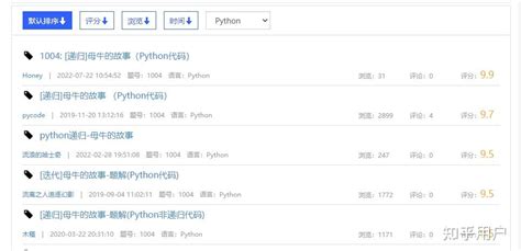 有什么像洛谷一样但是有python题解的oj(在线题库)? 知乎 有什么像洛谷一样但是有python题解的oj(在线题库)? 知乎
